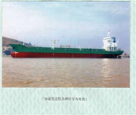出售2006年浙江造12000吨多用途船