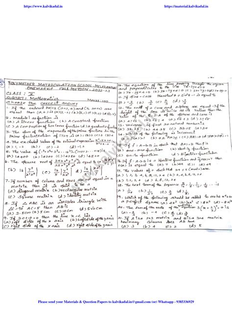 10 maths onemarks question allunits 100 marks p uma pt asst salem pdf