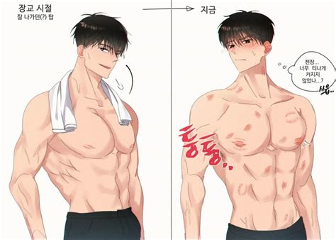Jeong Taeui 패션passion Đang Yêu Dễ Thương Hình ảnh