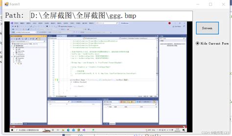 C 截取电脑屏幕全屏代码自适应分辨率包含labview调用方法 c 远程桌面分辨率全屏 CSDN博客