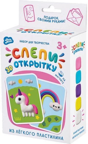 Серия игрушек Слепи открытку издательство Волшебный мир Лабиринт