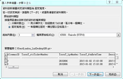 Liulyndon Look For Sql Excel Open Rpt File