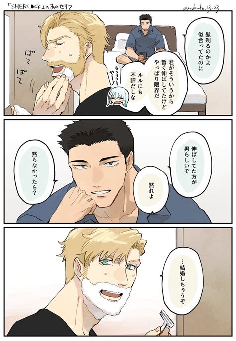 Ao Isami Lewis Smith And Lulu Yuuki Bakuhatsu Bang Bravern Drawn By Nobuko Danbooru