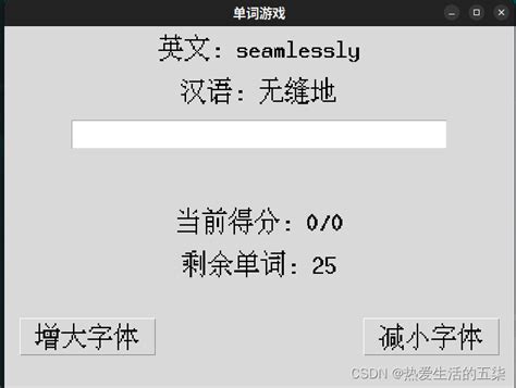 Ubuntu系统中的python里面的tklabel显示中文部分会乱码tkinter中文乱码 Csdn博客