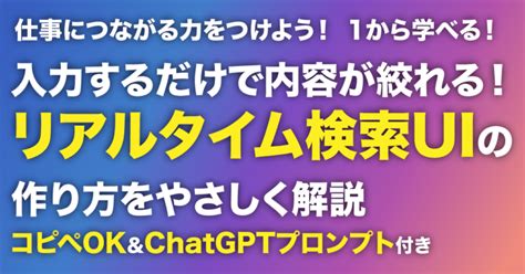 初心者でもできる！vs Codeでのリモート開発環境の構築方法をわかりやすく解説！【remote Sshdev Containers対応】 ニコイチブログ