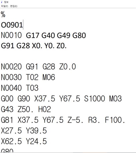Ug Nx Mct 머시닝센터 2d 캠 모델링 및 Nc 프로그래밍 실무 실습 컴퓨터응용밀링기능사 컴퓨터응용가공산업기사 기계가공기능장 자격증 실기시험 대비 가능 기술교육