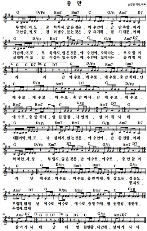 워싱턴필그림교회