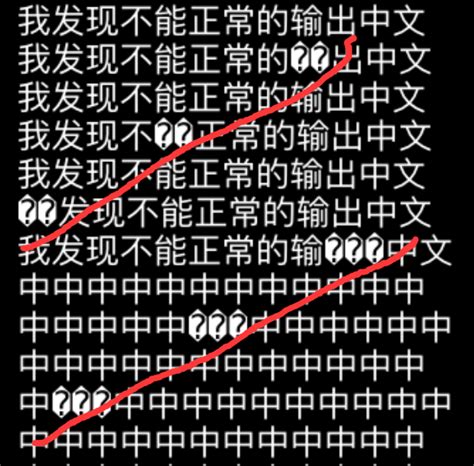 Terminal Can Not Output Chinese Properly Solved Blynk Community