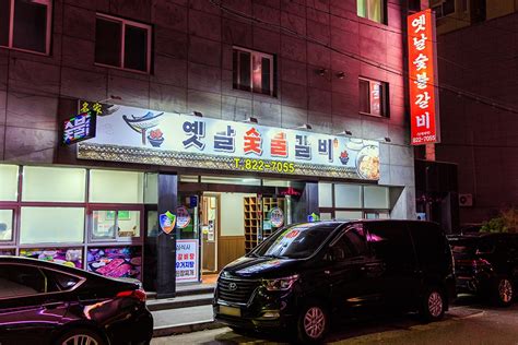 옛날숯불갈비 ktourmap