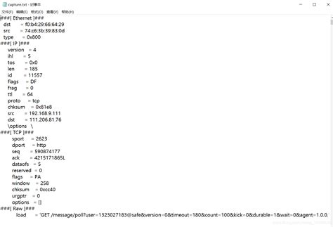 Python Scapy抓取网卡中的数据包python 获取完整的以太报文 Csdn博客 Python Scapy抓取网卡中的数据包python 获取完整的以太报文 Csdn博客