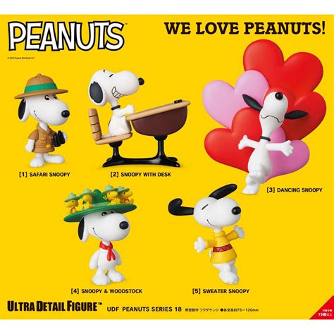 Peanuts Dancing Snoopy Series 18 Ultra Detail Mini Figure
