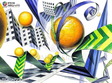 [기초디자인] 2022 건국대 커뮤니케이션 정시 기출문제 관악 가우디 미술학원 미술학원 작품갤러리 실기연재