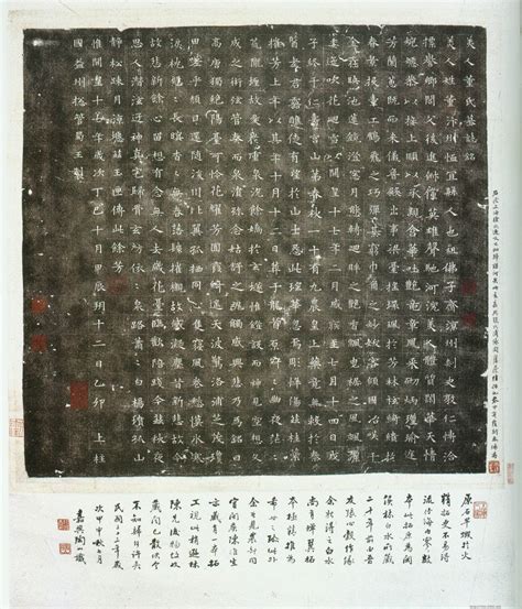 隋唐书法 书法空间永不落幕的书法博物馆