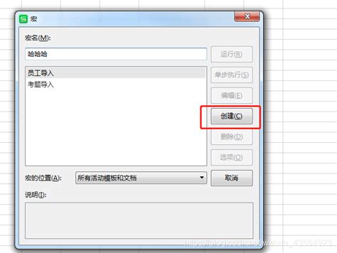 使用vba实现excel下拉多选 csdn博客