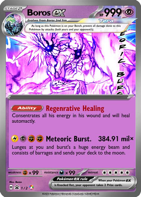 Boros River Brooks Poké