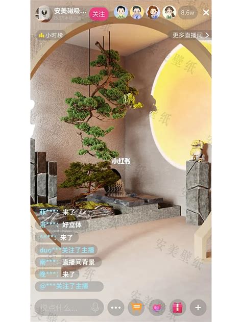 古香古色的国风直播背景