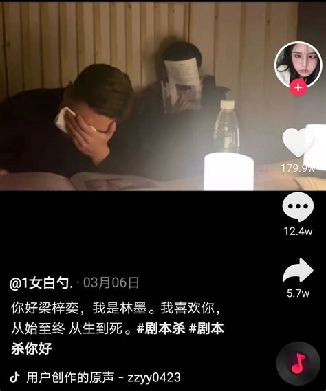 全网播放超40亿，剧本杀涌向短视频 Cbndata