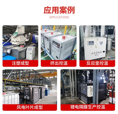 水式模温机 标准水式模温机 珞石机械成都工厂