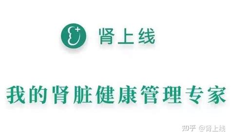 血肌酐上涨最常见的6大原因 知乎