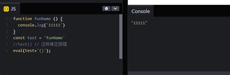Javascript中的动态函数与eval在处理异步接口调用的应用 Csdn博客