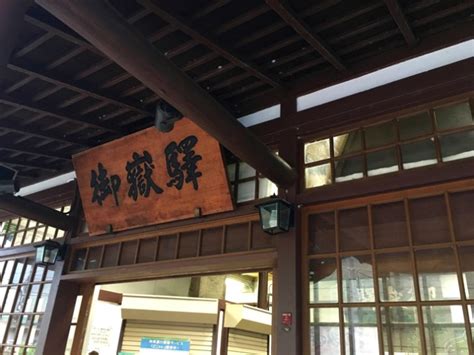 Tamashima Tokyo