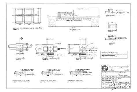 แบบและประมาณราคา ถนน ลานจอดรถ และรางระบายน้ำ Yotathai