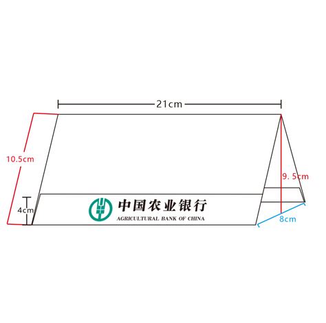 三角会议席位牌台卡亚克力姓名座位牌uv打印加工标识桌卡立牌台签 阿里巴巴