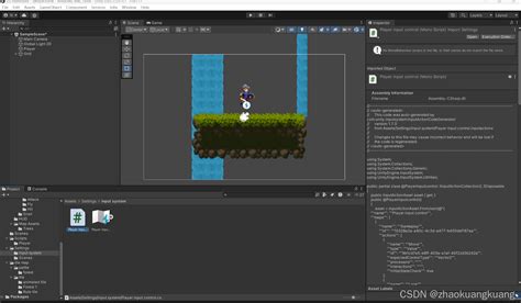 创建及配置新输入系统unity 新输入系统 Csdn博客