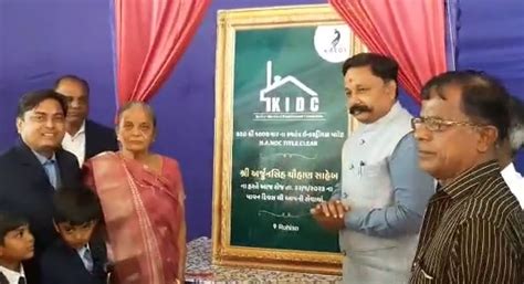 Krishav Industrial Development Corporation Archives