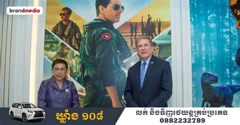 ច្បាប់កម្មសិទ្ធិបញ្ញាត្រូវបានចាត់ទុកថាជាមូលដ្ឋានគ្រឹះ