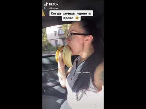 Banana Deep Throat Youtube