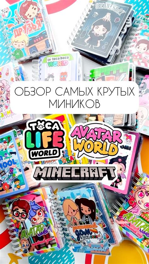 🇧🇾 ИГРЫ НА ЛИПУЧКАХ ШАБЛОНЫ 🇧🇾 🔥🔥🔥 ЛЮБАЯ ЗА 35 Byn 🔥🔥🔥 Самые топовые книжечки для самых