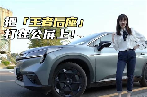 埃安lx ，这波 大”操作，离谱了凤凰网视频凤凰网