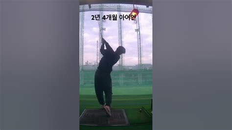 아직도 골린이 아이언 스윙 Youtube