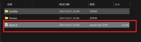 Layui学习4（弹出组件） 201812 博客园