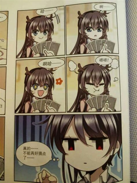 Kushiro Huy T T C C M V C