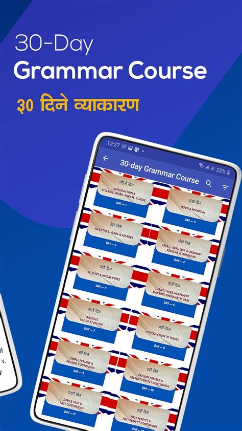 English Grammar In Nepali For Android Download