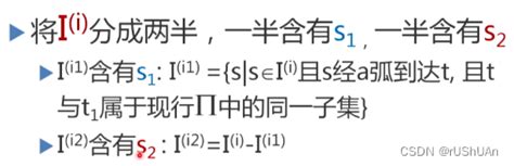 编译原理61：nfa转dfa、dfa化简nfa化简 Csdn博客
