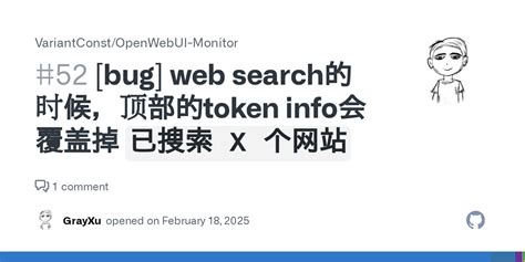 Bug Web Search的时候，顶部的token Info会覆盖掉 `已搜索 X 个网站` · Issue 52 · Variantconstopenwebui Monitor