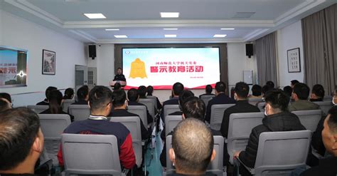 机关党委赴河南省平原监狱零距离接受警示教育