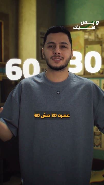 مايك تايسون خدعنا؟ 🤑 Youtube