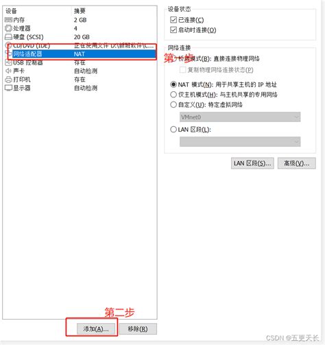 高可用软件keepalived部署lvs nat模式 负载均衡 keepalived lvs nat csdn博客