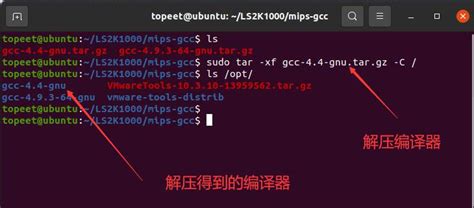 龙芯开发板系统编译安装pmon交叉编译器龙芯编译器 Csdn博客 龙芯开发板系统编译安装pmon交叉编译器龙芯编译器 Csdn博客