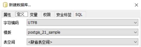 arcgis10 2与postgresql9 2 2从安装到发布服务教程 postgresql 9 2 2 csdn博客