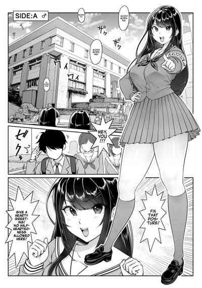 Tokumei Seikou Bokkusu ＃1 Huuki Iinchou Anonymous Sex Box 1