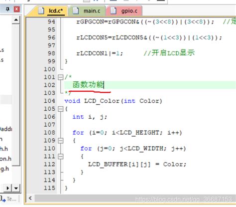 Keil5输入中文乱码问题一步解决！详细！keil5里有怎么办 Csdn博客