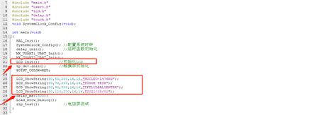 如何使用stm32 Hal库驱动tft Lcd实现手画板功能stm32g Hal库硬件驱动st7798tft屏幕 Csdn博客