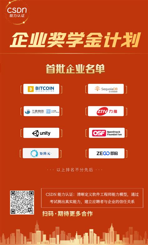 自己动手用python爬取数据：涉及selenium、scrapy、高并发处理 python selenium 协程 csdn博客