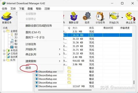 Idm642最新下载及报错sslconnect Error 5的解决方法 知乎