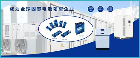 Lucy Xu On Linkedin Welion Solid State Battery Cells And Ess Products Solar Energy Storage